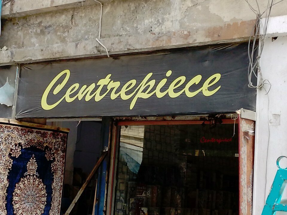 Giyim mağazası Critrepiece, Karaçi, foto