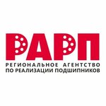 Rarp (ulitsa imeni V.G. Rakhova No:96, Saratov), rulman üreticileri  Saratov'dan