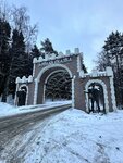Lesnaya skazka (Yaroslavl Region, Pereslavl-Zalesskiy munitsipalny okrug, M-8 Kholmogory, 133-y kilometr, 1), restoran  Yaroslavskaya oblastından