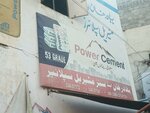 Bahdoor khan & sons (Province of Sindh, Karachi, Karachi Cantonment, Bazartu Lines), yapı hipermarketi  Karaçi'den