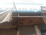 Hassan Ahmed medical and general store (Abbasi Shaheed Hospital Street No:C14/2B, Karachi), medikal ürün firmaları  Karaçi'den