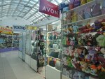 Avon (Traktorostroiteley Avenue No:36к1), kozmetik ürünleri ve parfümeri dağıtıcıları  Cheboksary'den