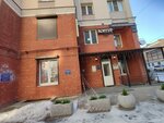 Atmosfera (Volokolamskiy Avenue No:25к1), sağlık merkezleri  Tver'den