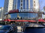 Almaha Center (Gökevler Mah., 2312. Sok., No:18J, Esenyurt, İstanbul), eğitim merkezleri  İstanbul'dan