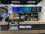 One Price Coffee (Lezhnevskaya Street No:55), kahve dükkanları  İvanovo'dan