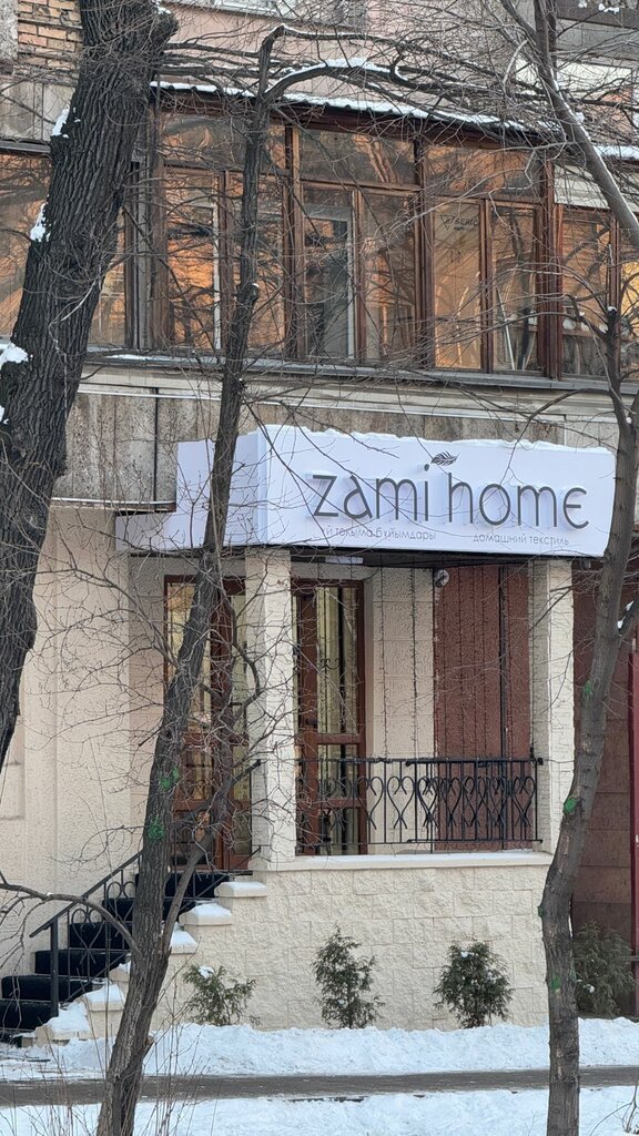 Ev tekstili mağazaları Zami home, Almatı, foto