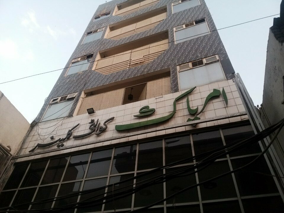 Kuru temizlemeciler Amar Pak Quality Cleaner, Rawalpindi, foto