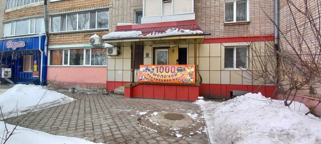 Kamp malzemeleri 1000 Melochy for a Comfortable Life, Petropavl (Petropavlovsk), foto