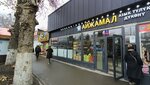 Quickpay (Absamat Masaliyev Avenue No:76Г), ödeme terminali  Osh'tan
