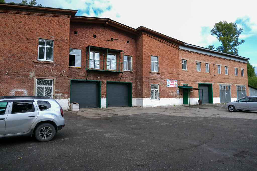 Yardım kuruluşları Ветеринарная Скорая Помощь, Kemerovo, foto