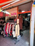 Fidan Butik (Kütükçü Mah., 2975 Sok., No:45, Kepez, Antalya), giyim mağazası  Antalya'dan