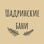 Shadrinskie bani (2nd Sadovaya Street No:29, sadovodcheskoye tovarishchestvo Yubileyny), hamamlar  Tümen (Tiumenskaya) oblastından