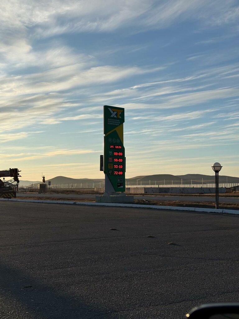 Benzin istasyonu Eco стандарт, Hakasya, foto