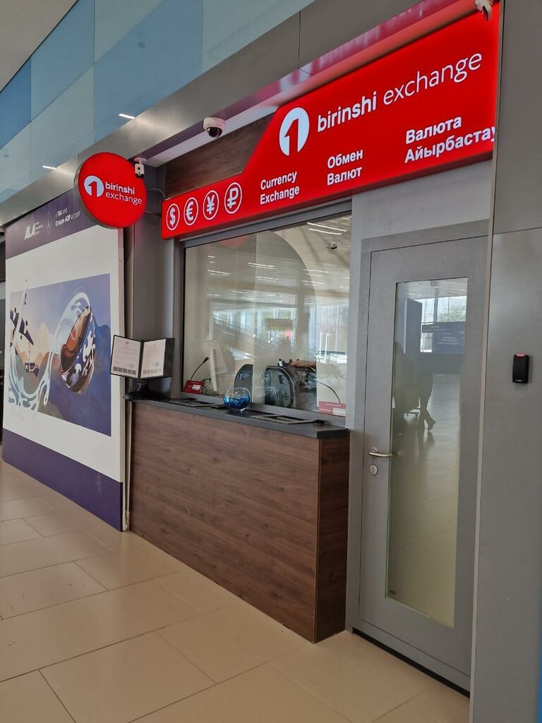 Döviz büroları Birinshi, Almatı, foto