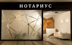 Notarius Nevmyanova A. A. (Kiyevskoye shosse, 22-y kilometr No:6с1, Zapadniy Administrative District, Solntsevo District), noterler  Moskova'dan