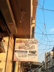 Zafar Battery Service (Province of Punjab, Rawalpindi, Shamsabad, New Banian Mohalla, Raja Asad Hameed Shaheed Road), akümülatör ve şarj cihazları  Rawalpindi'den