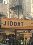 Jiddat (Alamgir Road No:11), alçı ürünleri  Karaçi'den