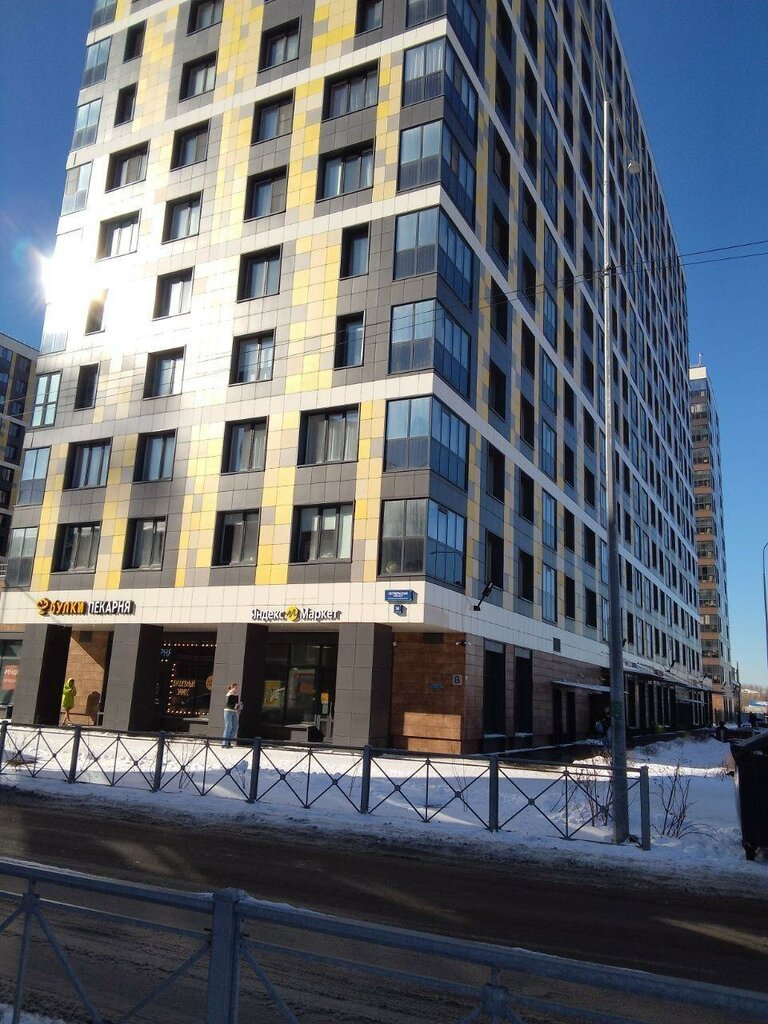 Kurye hizmetleri Boxberry, Saint‑Petersburg, foto