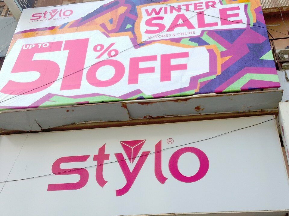 Kırtasiyeler Stylo, Karaçi, foto