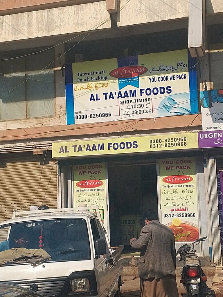 Restoran Al ya, aam foods, Karaçi, foto