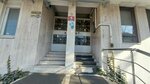 Emka Haberleşme ve Savunma (Ankara, Çankaya, Aşağı Öveçler Mah., 1314. Cad., 9), silah ve koruma ürünleri  Ankara'dan