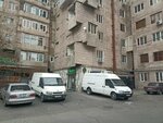Expert Pharm (Arno Babajanyan Street No:123, Yerevan), eczaneler  Erivan'dan