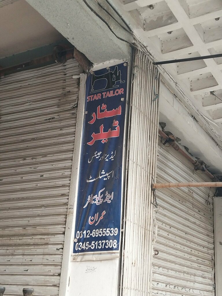 Terziler Shabir Tailers, Rawalpindi, foto