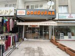 Emin Kuruyemiş Gıda (Ankara, Yenimahalle, Karaballı Cad., 39A), pazarlar ve çarşılar  Ankara'dan