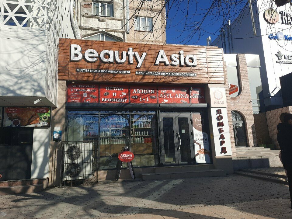 Cep telefonu aksesuarları Asyl Aina, Çimkent (Şımkent), foto