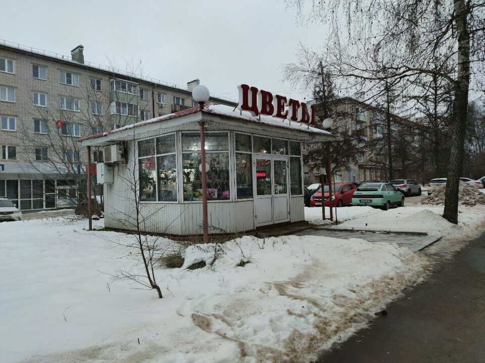 Çiçekçiler Цветы, Kovrov, foto