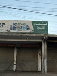 Wahab Autos (Farooq-e-Azam Road No:824, Ali Abad), otomobil servisi  Rawalpindi'den