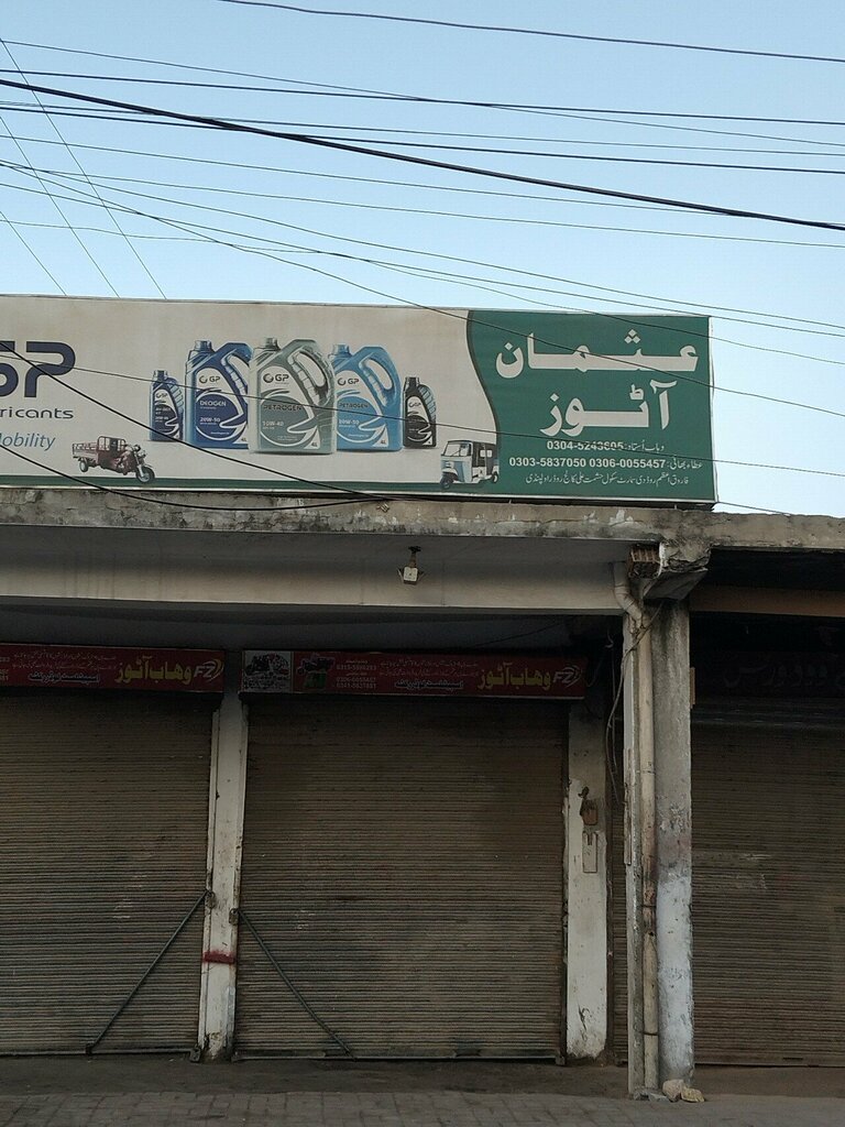 Otomobil servisi Wahab Autos, Rawalpindi, foto
