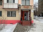 Qiwi (No:17, 7 microdistrict), ödeme terminali  Temirtav'dan