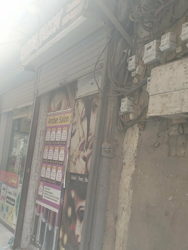 Güzellik salonu Amber Salon, Rawalpindi, foto