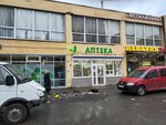 Весна (Beskudnikovsky Boulevard No:12с1), eczaneler  Moskova'dan