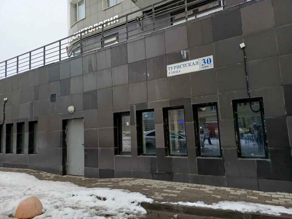 Tavan sistemleri Дядя Степа, Saint‑Petersburg, foto