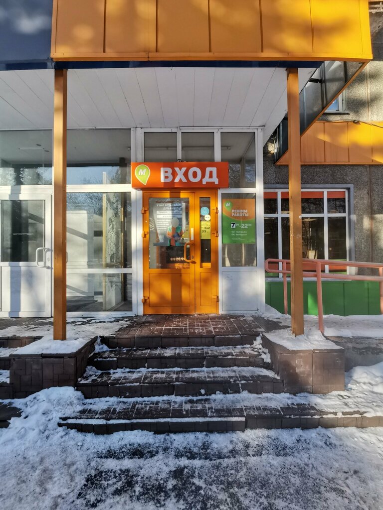 Ödeme terminali Kengu24, Novokuznetsk, foto