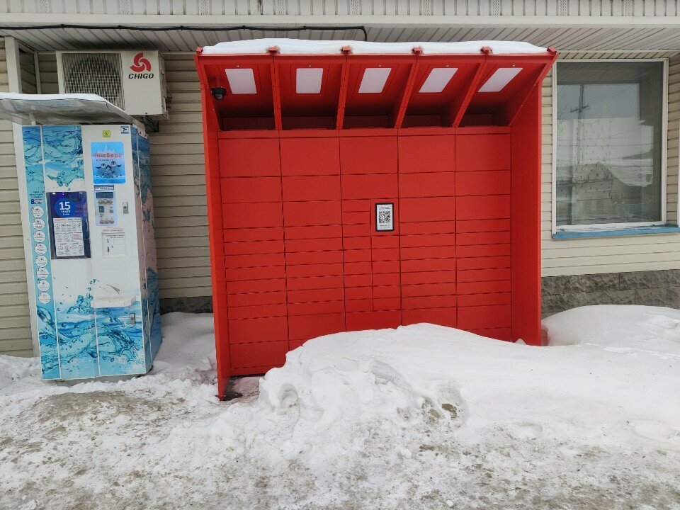 Parsel otomatı Kaspi Postomat, Pavlodar, foto