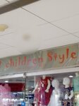 Children Style B (National Stadium Road No:U147), çocuk giyim mağazaları  Karaçi'den