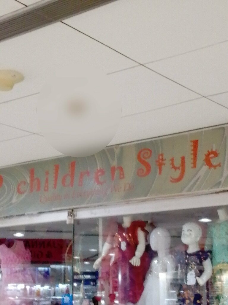 Çocuk giyim mağazaları Children Style B, Karaçi, foto