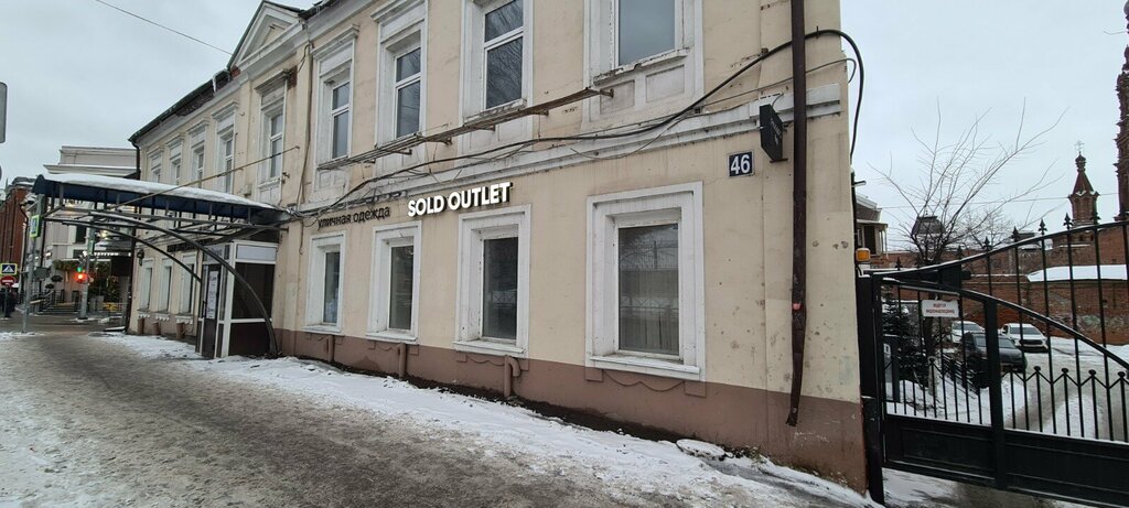 Giyim mağazası Sold Outlet, Kazan, foto