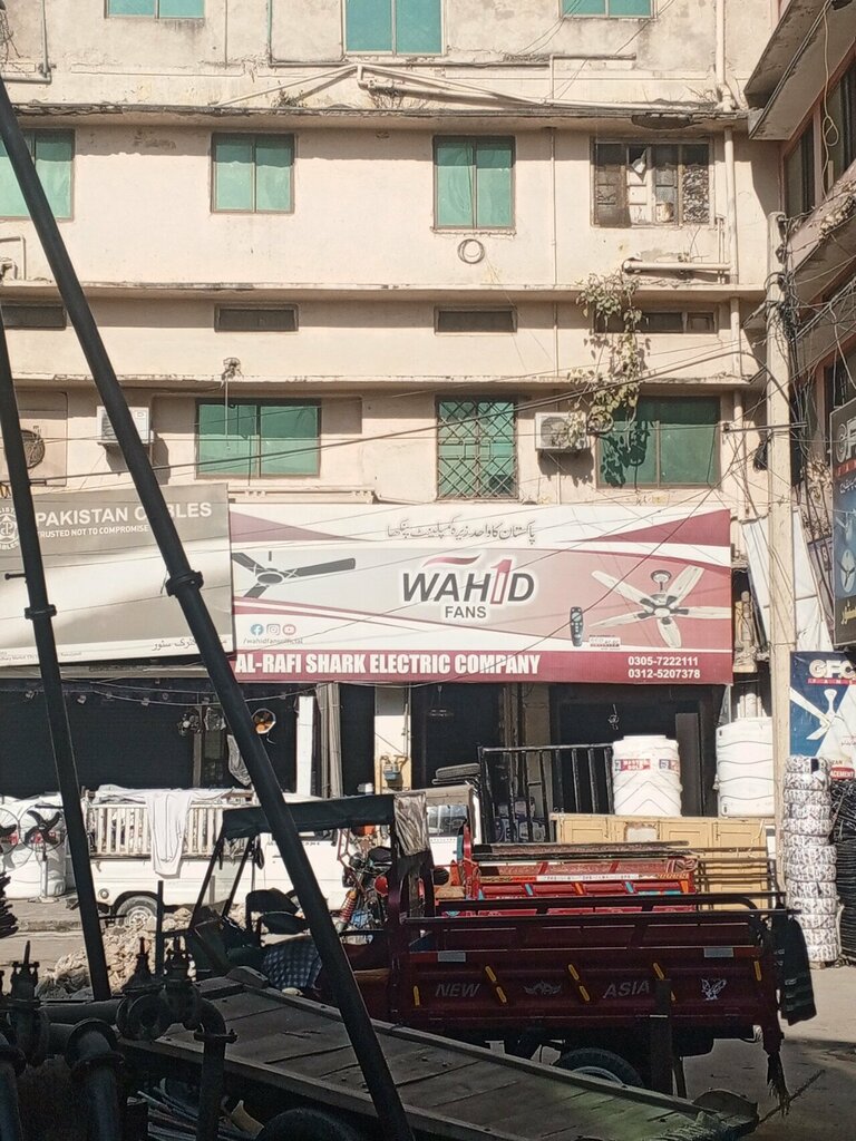 Elektrik ve elektrikli ürün mağazası Al Raffay Shark Electric Company, Rawalpindi, foto