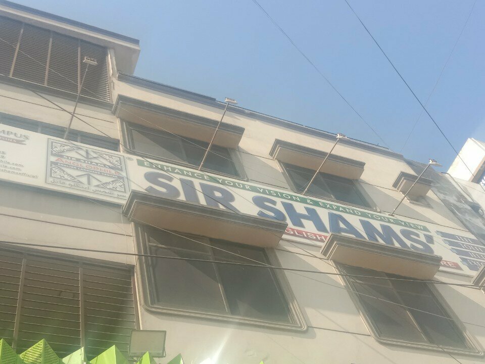 Yabancı dil kursları Anglophile English language centre, Karaçi, foto