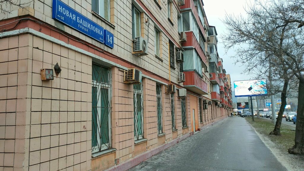 Travmatoloji Consulting and diagnostic center № 6, branch № 4, emergency room, Moskova, foto