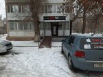 Pro Tel (Kasim Amanzholov Street No:111), cep telefonu ve aksesuarları satış mağazaları  Oral'dan (Uralsk'tan)