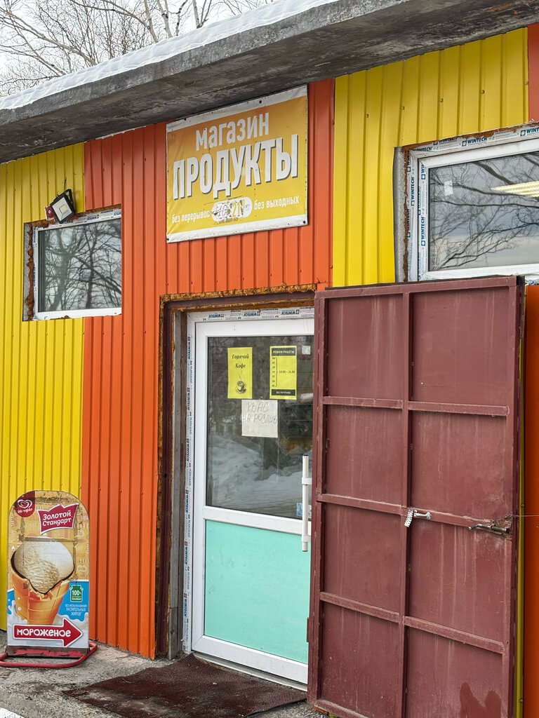 Market Продукты, Kamçatski krayı, foto