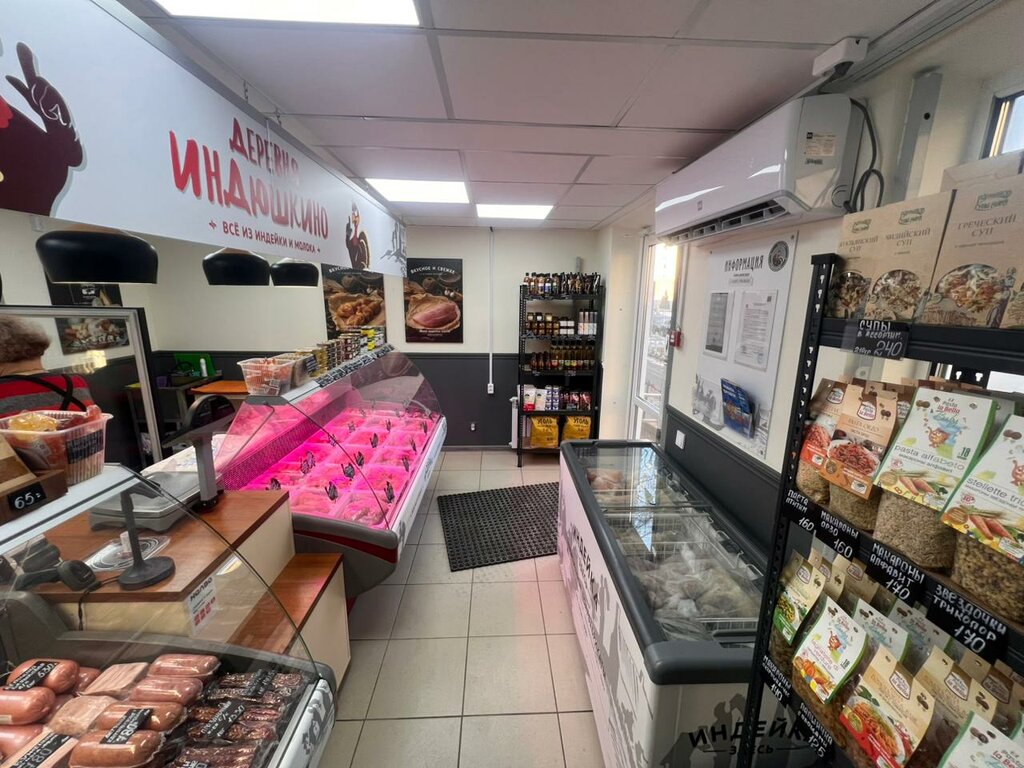 Kasap, şarküteri Деревня Индюшкино, Saint‑Petersburg, foto