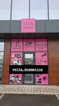 Vita (Ál-Farabı kóshesi No:133, Qatynkópir móltekaýdany), kozmetik ve parfümeri mağazaları  Çimkent'ten (Şımkent'ten)