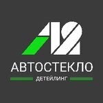 Avtosteklo12 (Cherepanova Street No:20, posyolok Znamenskiy), otomobil camları  Mariy El'den