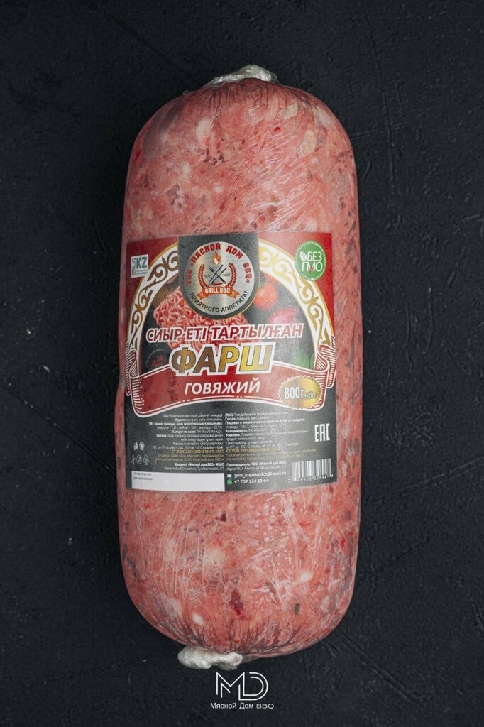 Kasap, şarküteri Myasnoj Dom BBQ, Almatı, foto